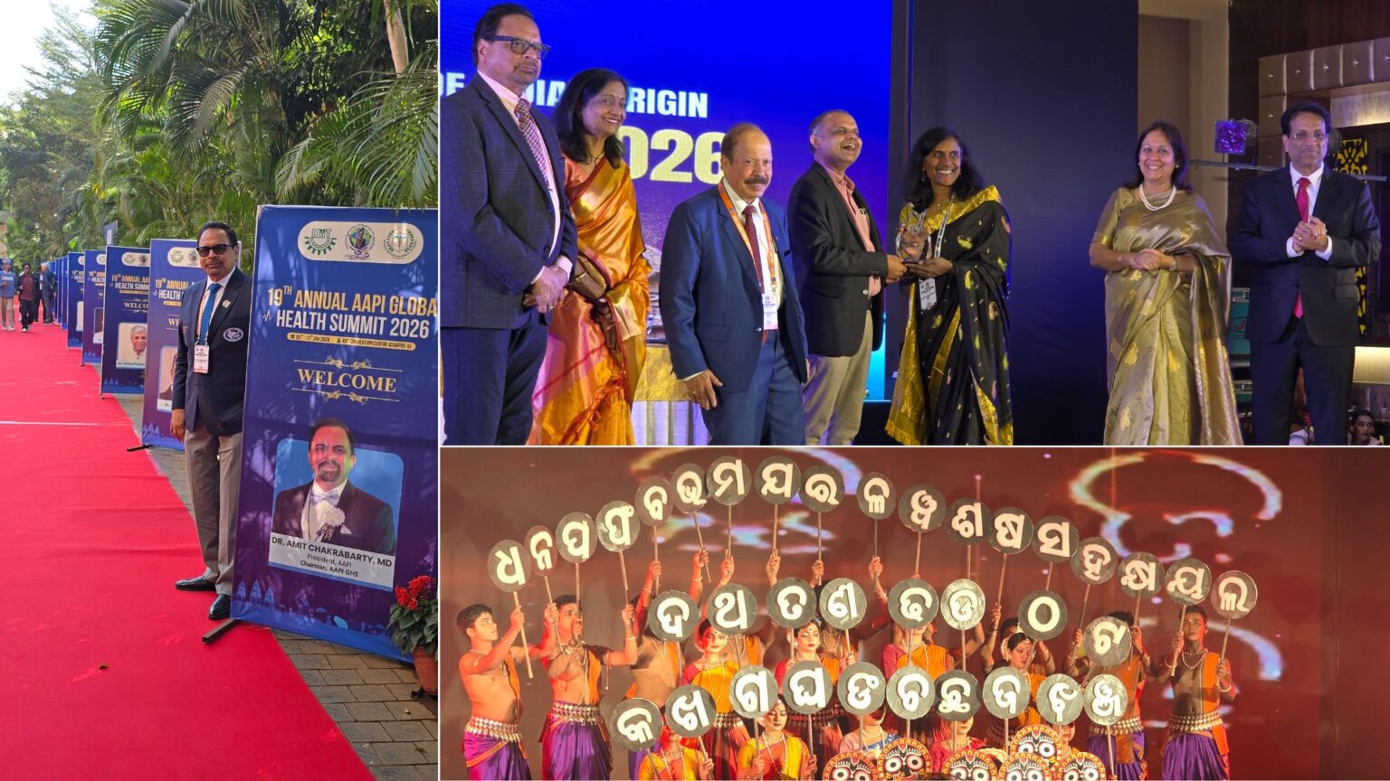AAPI Hosts 19th Global Health Summit 2026 in Odisha, Highlighting India ...